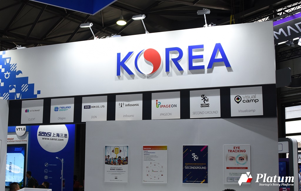 (전시 사진)2018 MWC Shanghai – EMTAKE